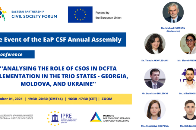 კონფერენცია EaP CSF-ის ყოველწლიური ასამბლეის ფარგლებში | GIP