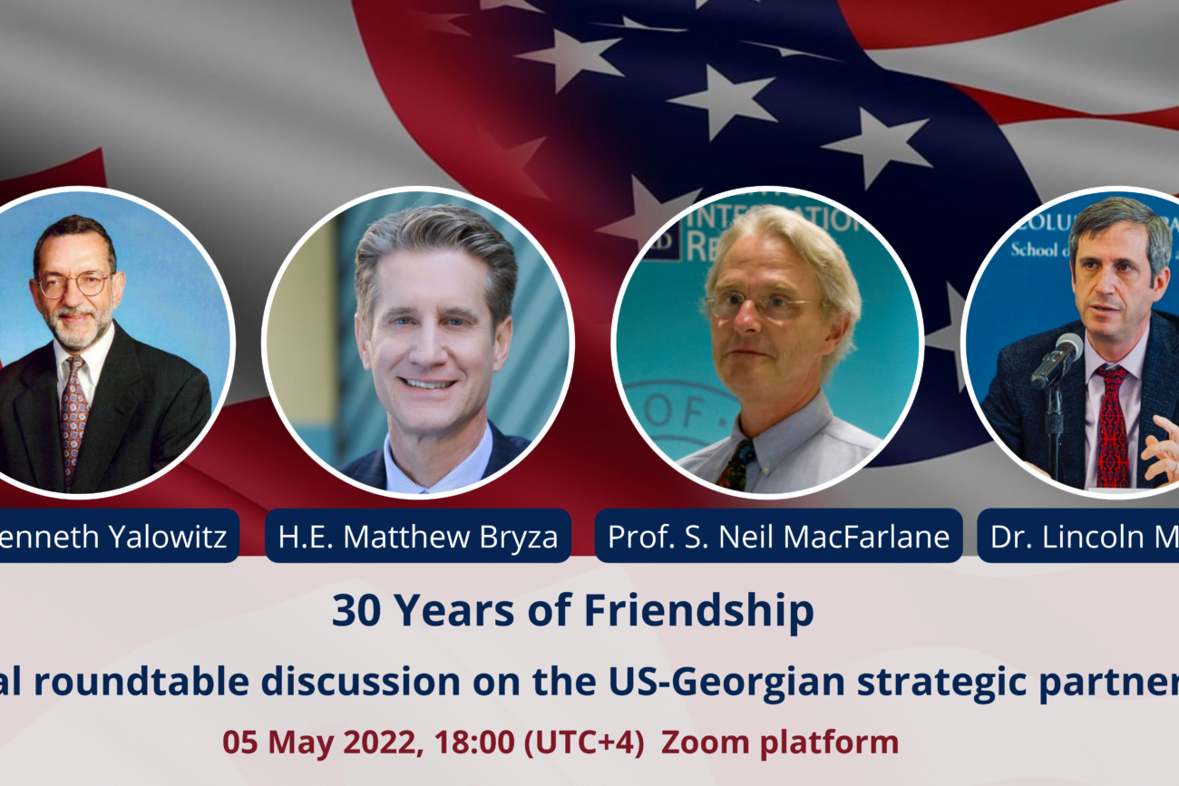 Summer Academy 2022 | GIP