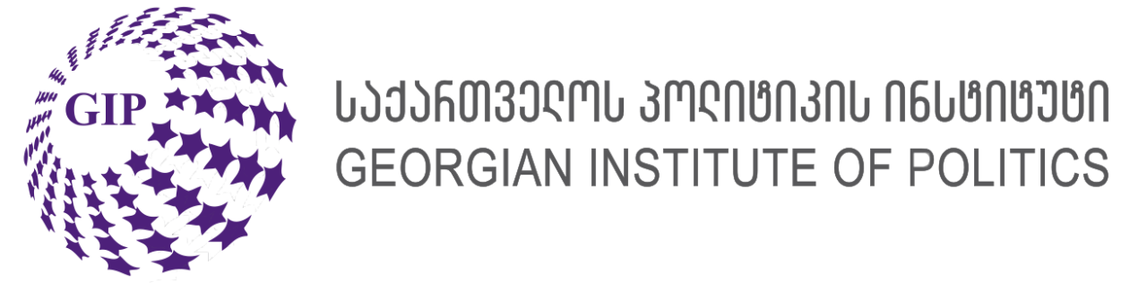 GIP Launched The School of Party Politics for the Women Politicians | GIP