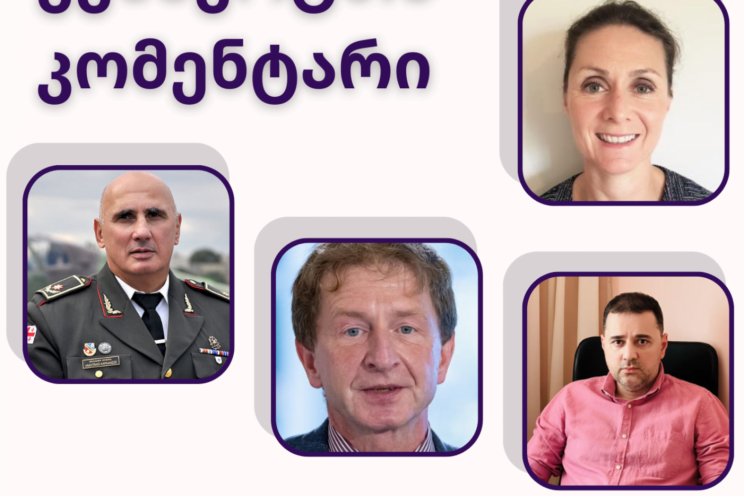 რუსეთის ახალი საზღვაო ბაზა ოჩამჩირეში: რისკები და გამოწვევები | GIP